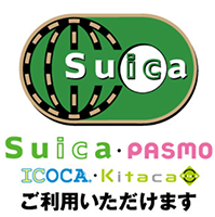 Carte prépayée SUICA - Votre Japon